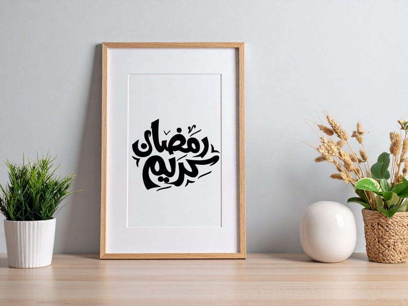 Ramadan Kareem SVG Bundle — Islamic SVG Cut Files for Cards & Crafts ...